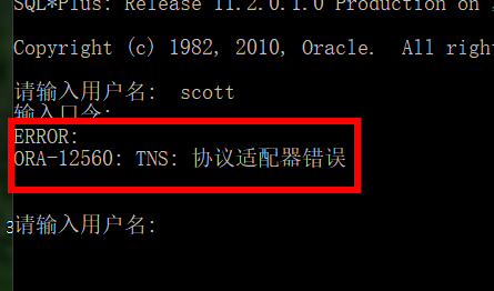 连接Oracle数据库出现 协议适配器错误 （解决方法：亲测有用）_oracle中dblink报协议适配-CSDN博客