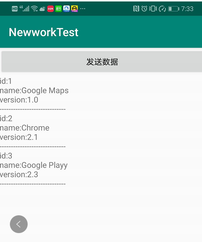 第一行代码9.3.1Pull解析方式，关于本地服务器地址与java.net.UnknownServiceException:CLEARTEXT communication not ...
