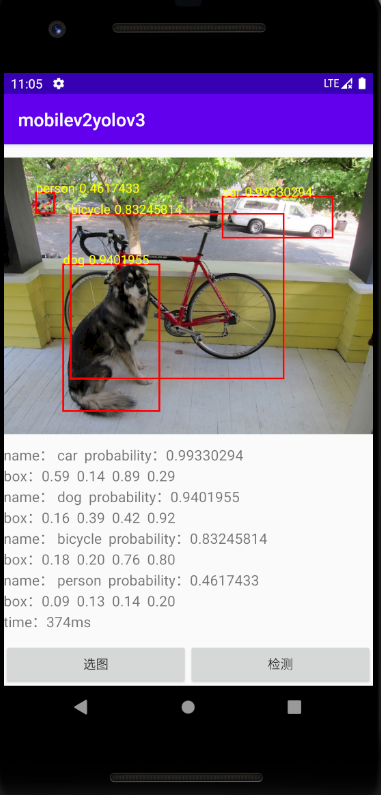 基于Android studio3.6的JNI教程之ncnn之目标检测YOLOV3_ncnn yolov3-CSDN博客