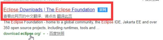 [安装]如何安装eciplise-CSDN博客