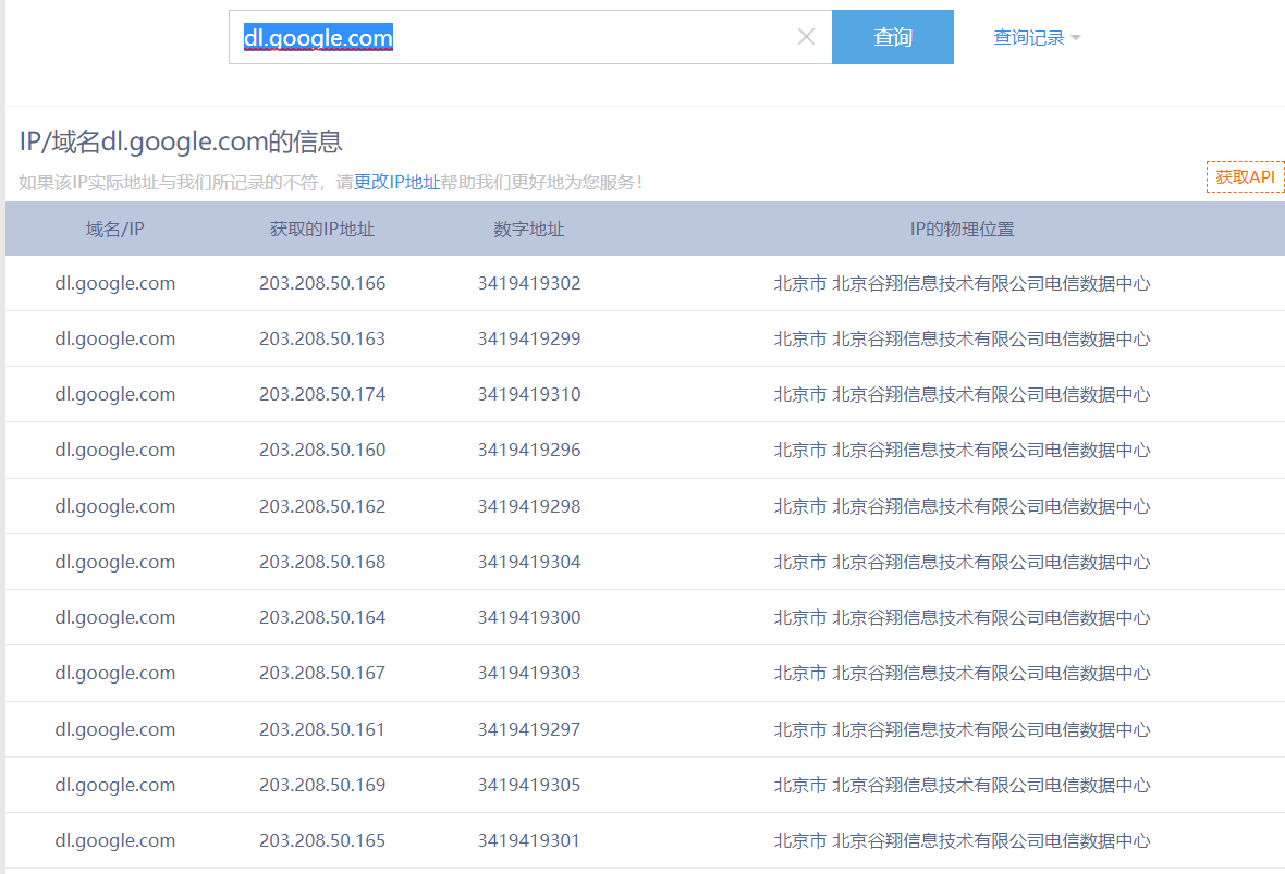 解决Android无法正常https://dl.google.com/dl/android/maven2/com/的办法 - 程序员大本营