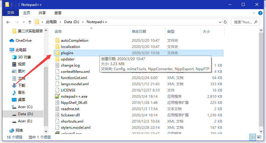 Notepad++下载安装NppFtp插件(防坑篇)_下载nppftp-CSDN博客