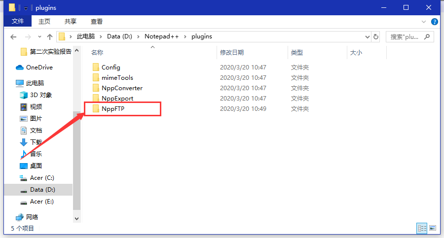 Notepad++下载安装NppFtp插件(防坑篇)_下载nppftp-CSDN博客