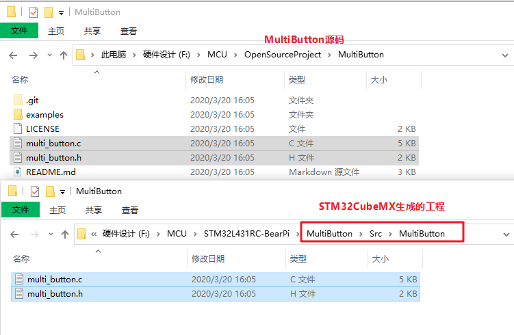 MultiButton | 一个小巧简单易用的事件驱动型按键驱动模块-CSDN博客