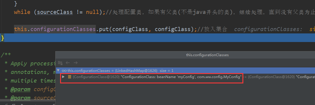 Spring 5.x 源码之旅七ConfigurationClassParser解析配置类-CSDN博客