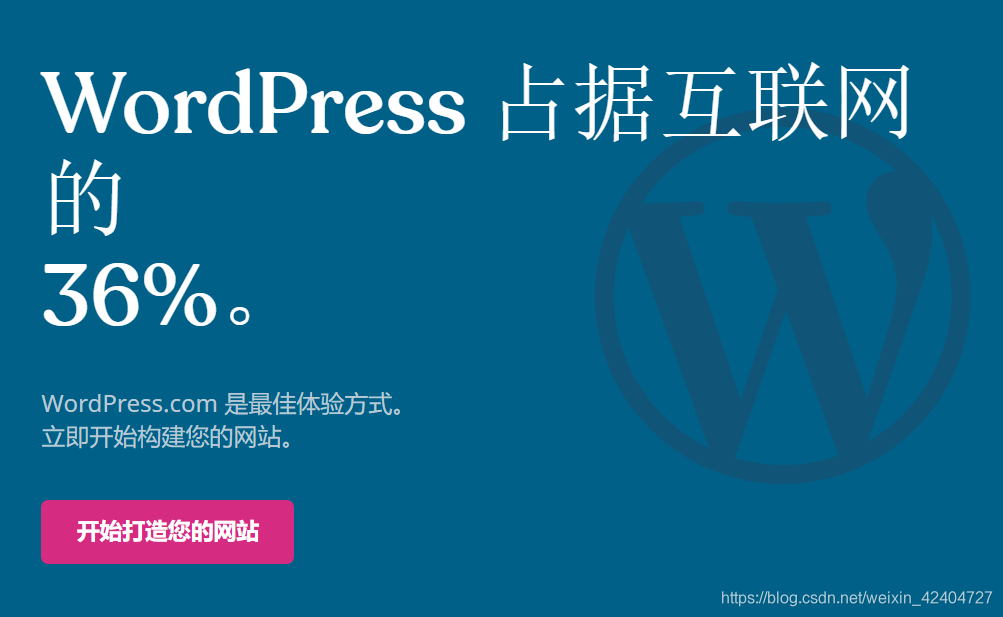 使用docker Compose自动部署wordpress博客系统 Docker Compose部署的wordpress的博客系统调整配置文件 Csdn博客