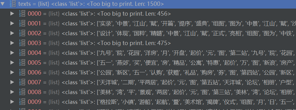 机器学习实践：中文文本预处理（词袋模型/TF-IDF）_词袋模型+tf-idf-CSDN博客