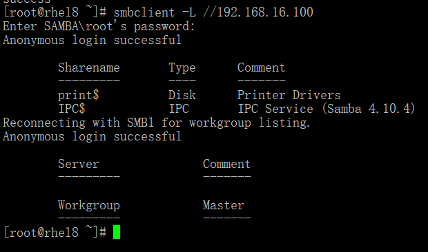 rhel8之samba服务部署_rhel8 yum install samba, samba-winbind-CSDN博客