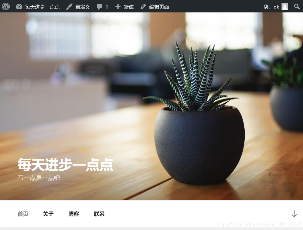 使用docker Compose自动部署wordpress博客系统 Docker Compose部署的wordpress的博客系统调整配置文件 Csdn博客