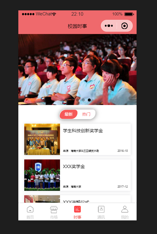 wxss样式——持续更新_wxss样式大全-CSDN博客