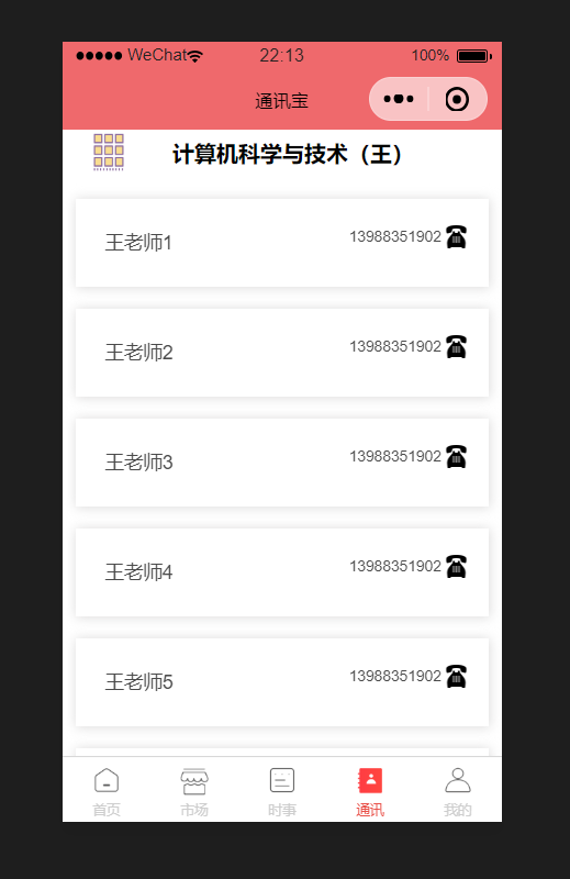 wxss样式——持续更新_wxss样式大全-CSDN博客