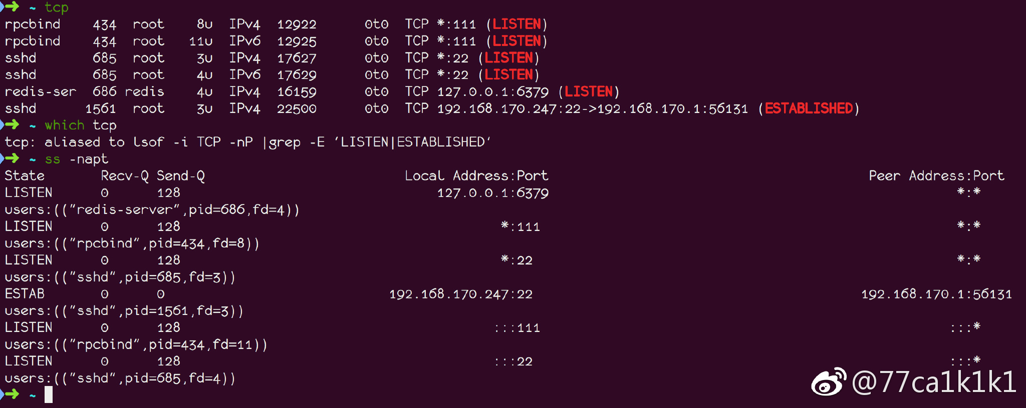 linux 入侵检测-CSDN博客