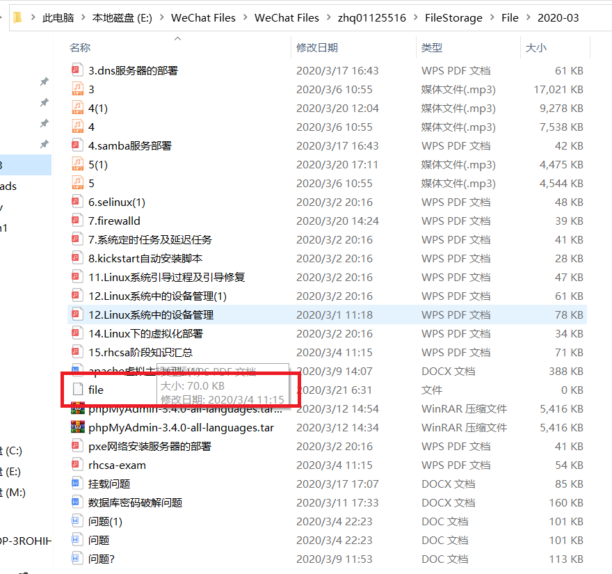 rhel8之samba服务部署_rhel8 yum install samba, samba-winbind-CSDN博客