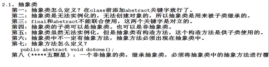 Java_Day11(InterlliJ IDEA,抽象类）_idea如何创建抽象类-CSDN博客