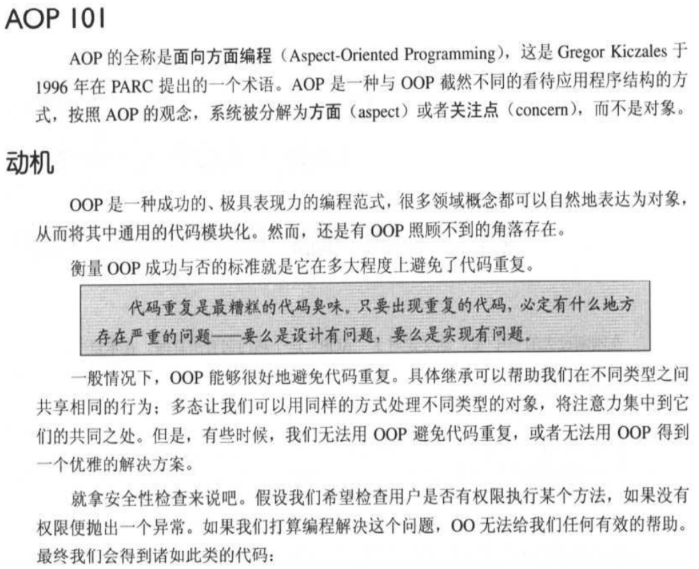 【笔记】《Expert One on One J2EE Design And Development without EJB》笔记 ...