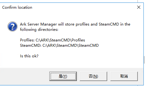 基于华为云虚拟机搭建方舟：生存进化私服（ARK Server Manager）教程_arkservermanager网络状态不可用-CSDN博客