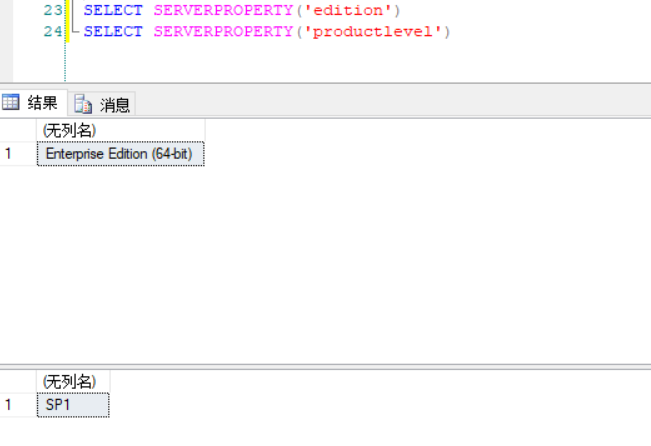 MSSQL查看版本的三种通用方法_查看mssql版本-CSDN博客