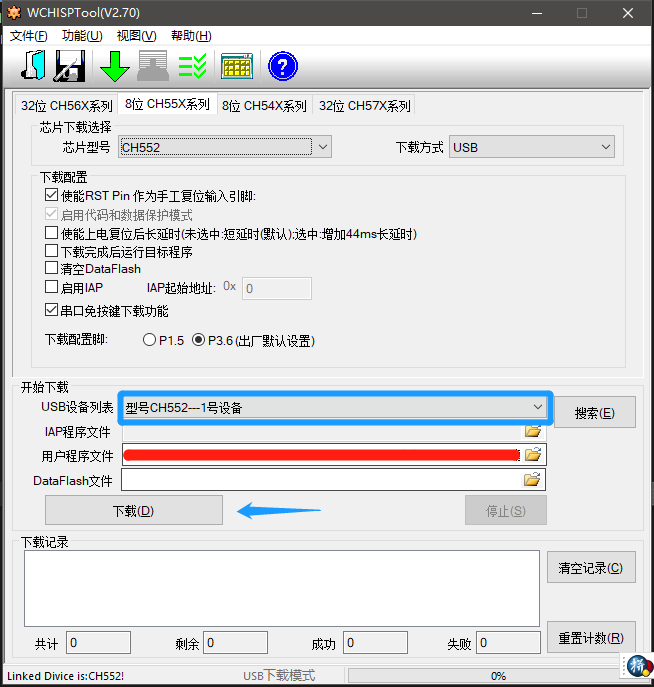 CH551、CH552、CH554 、CH558、CH559下载步骤_ch554程序下载-CSDN博客