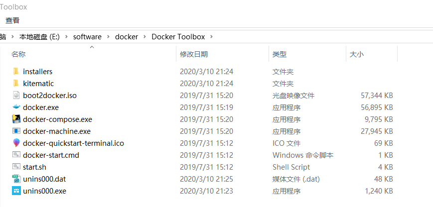 Win10家庭版 Docker Toolbox安装图文全教程（含更换阿里云镜像源步骤） Win10 家庭版 Docker Tools Csdn博客