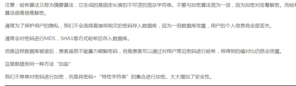 python编程之hashlib.sha1().hexdigest()的用法，绝不会让你还给我_hashlib.sha1( memberid ...