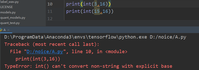 python编程之int(h, 16)的用法，读过永不退还知识的好文章_python int(,16)-CSDN博客