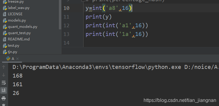 Python编程之inth 16的用法,读过永不退还知识的好文章python Int16 Csdn博客