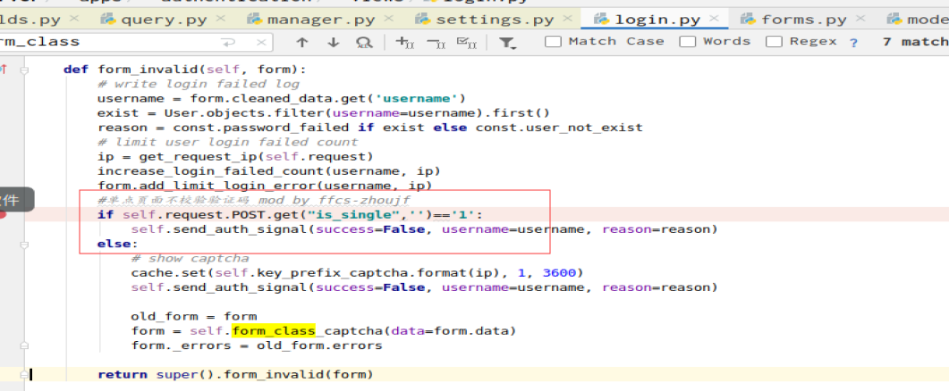 jumpserver二次开发改造方案-CSDN博客