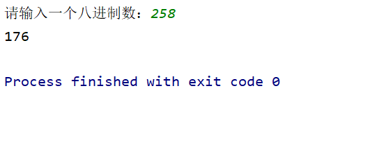Python练习题（四十三）：八进制转换为十进制python十进制转八进制 Csdn博客 