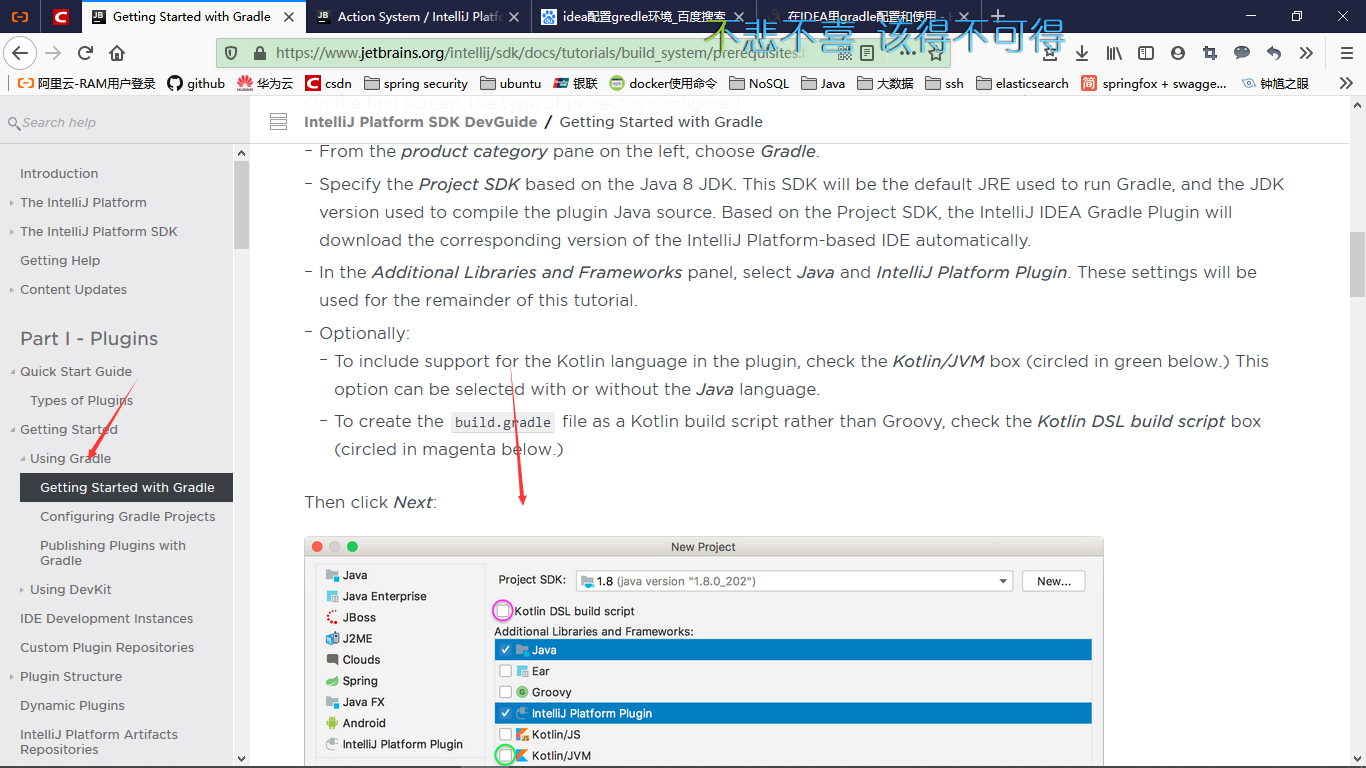 idea自定义中英文翻译插件_idea plugin.xml 怎么写中文-CSDN博客