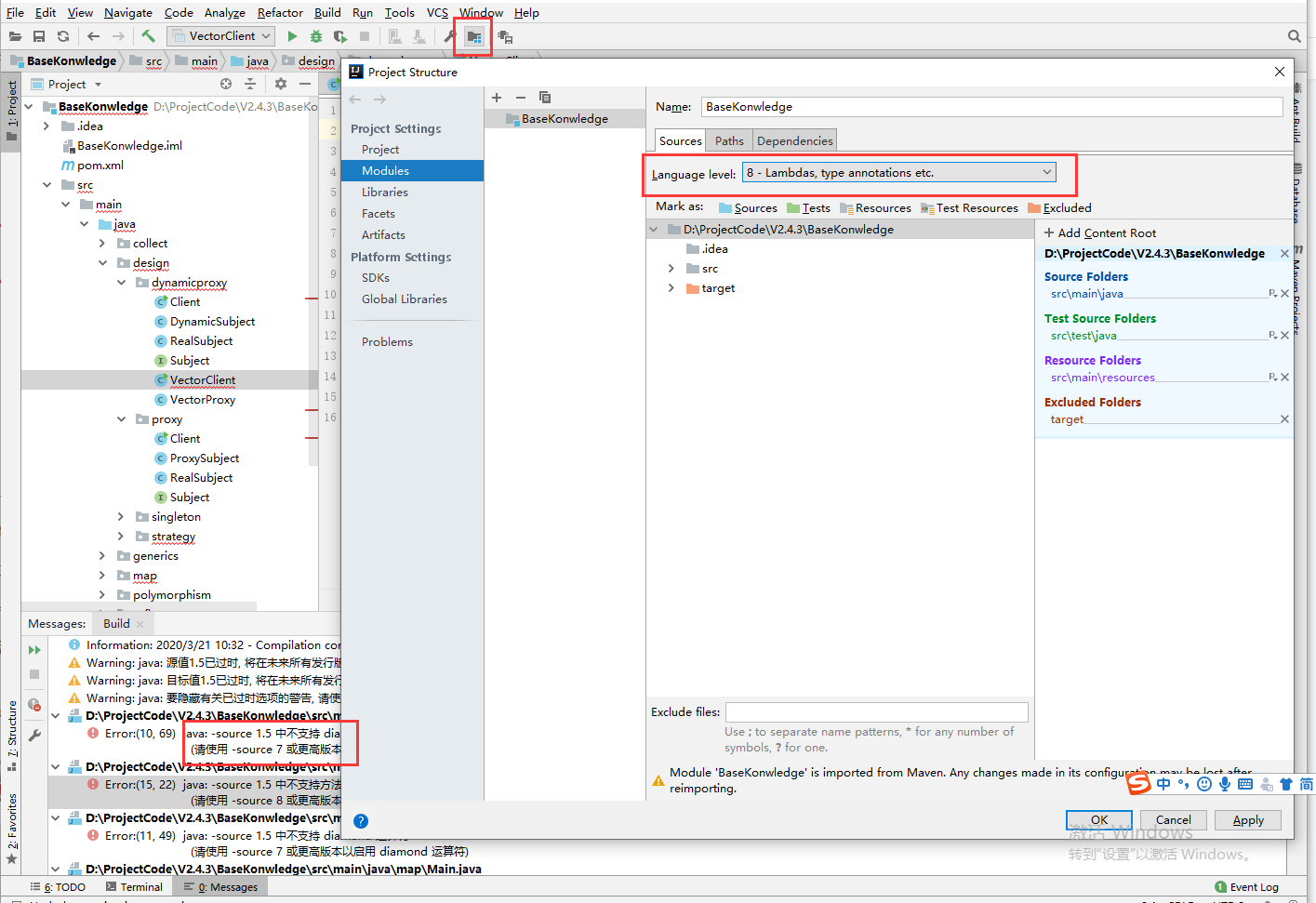 IDEA版本过低，配置更高版本_idea language level 缺少最新版-CSDN博客