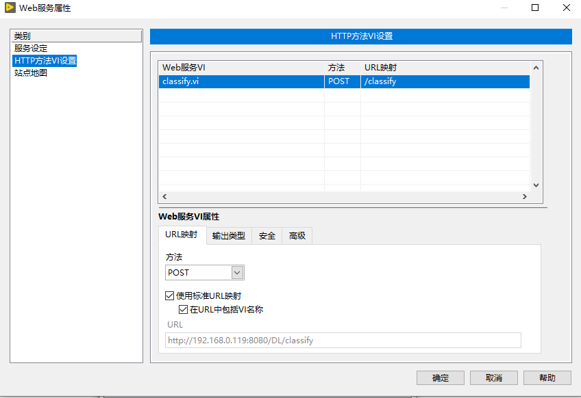 labview中创建web services_labview websocket-CSDN博客