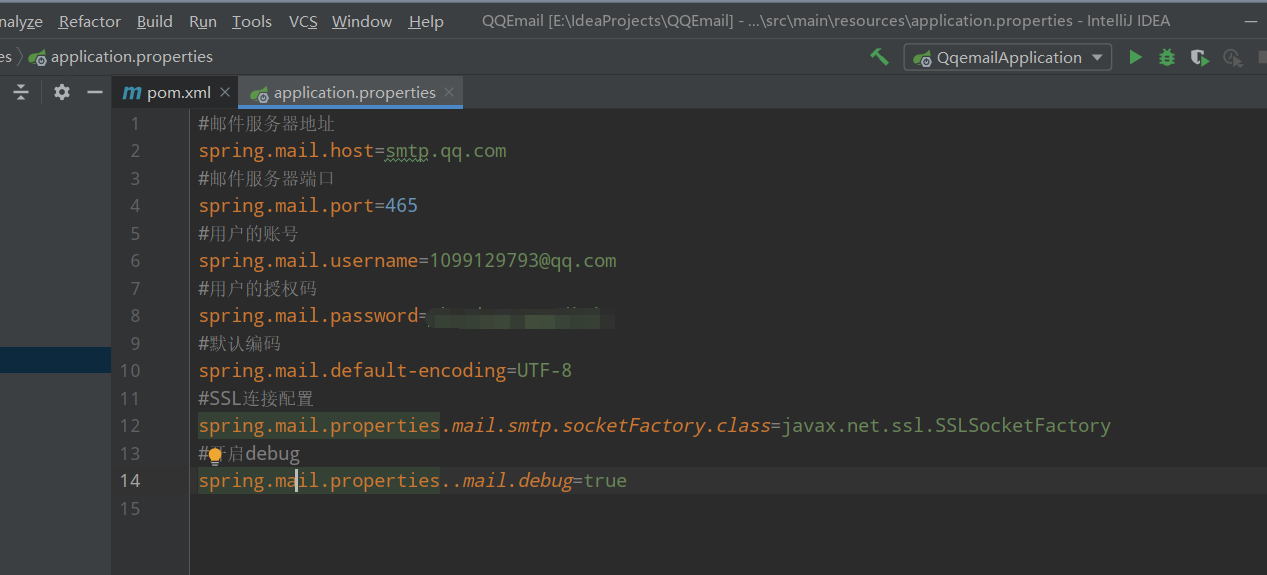 Springboot企业开发 邮件发送javamailsender Springboot Csdn博客 