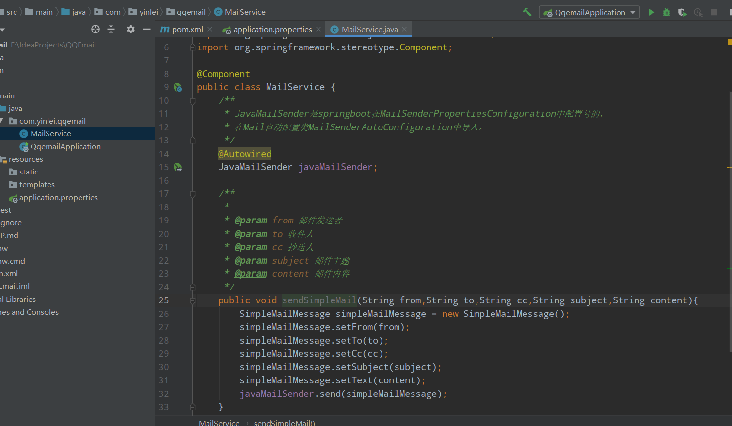 Springboot企业开发 邮件发送javamailsender Springboot Csdn博客