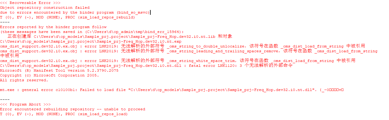 OPNET仿真错误，LNK2019、LNK1120请大神指点_opnet出现fatal error lnk1120-CSDN博客