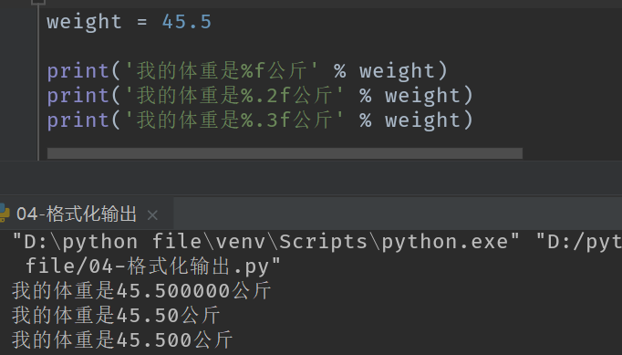 Python学习（六）之Python3中的输出（格式化输出、f-输出）、输入_python 输出-CSDN博客