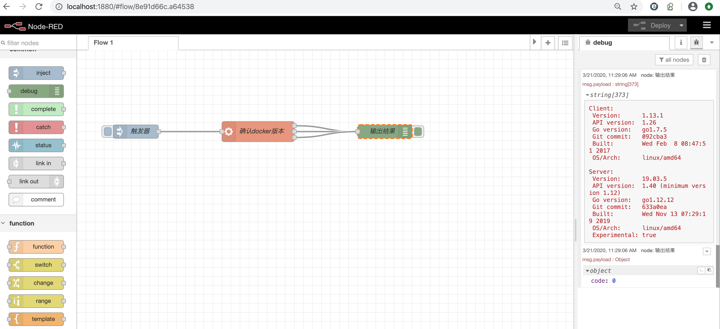Node-RED使用指南：27:使用docker节点操作容器_dockerode_淼叔的博客-CSDN博客