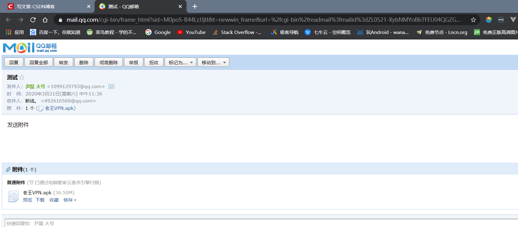 Springboot企业开发 邮件发送javamailsender Springboot Csdn博客 