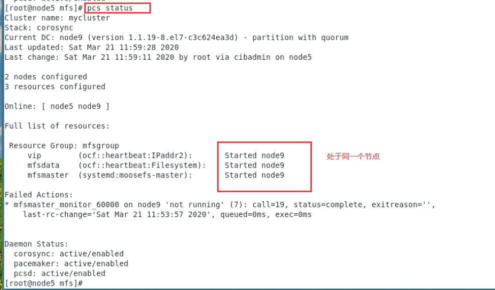 Moosefs分布式文件系统-CSDN博客