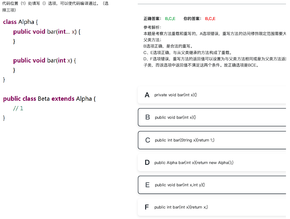 面经 - Java 基础篇_牧码的博客-CSDN博客