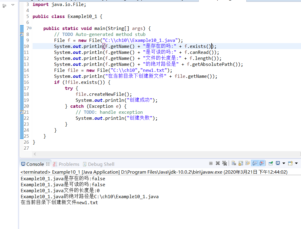 java创建一个文件会出现的情况，在目录文件里看不到所创建的文件