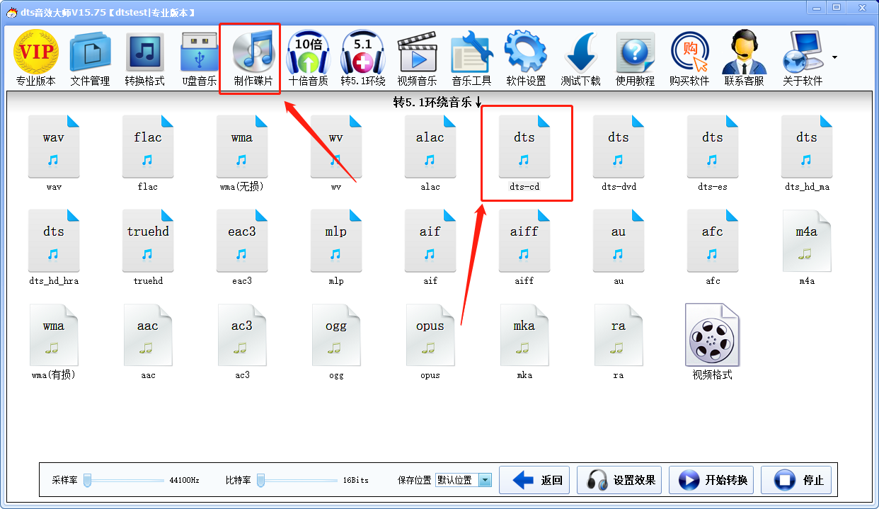 如何制作显示歌手和歌名的CD、DTS-CD无损音乐碟片？_dts文件怎么刻录-CSDN博客