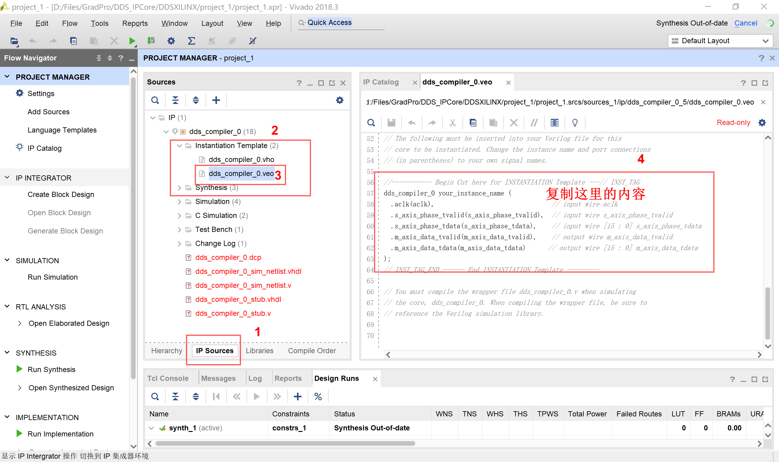 Xilinx DDS IP核调用（2）_ise dds-CSDN博客
