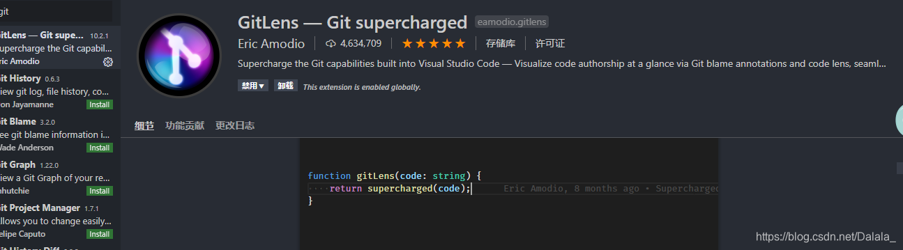 Vscode插件gitlens失效【未解决】,配置git用户名和邮箱【成功】gitlens Trial Csdn博客