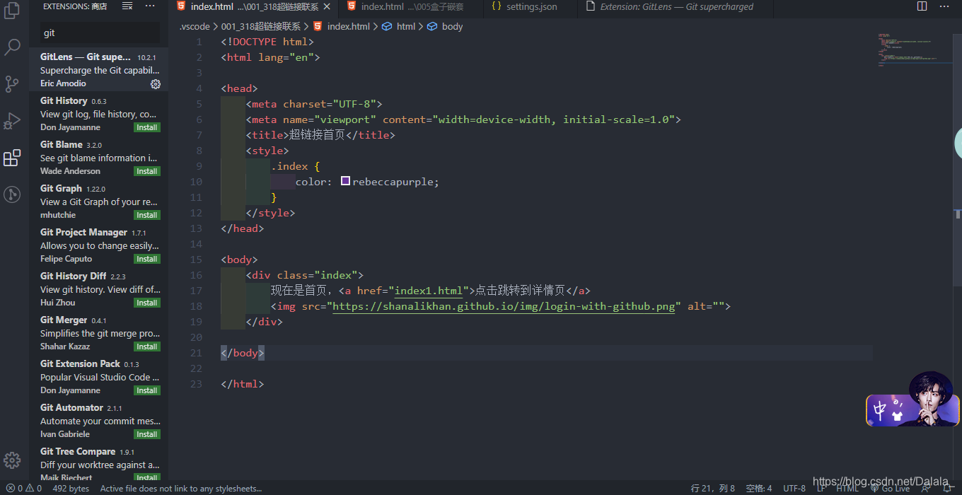 Vscode插件gitlens失效【未解决】,配置git用户名和邮箱【成功】gitlens Trial Csdn博客 4301