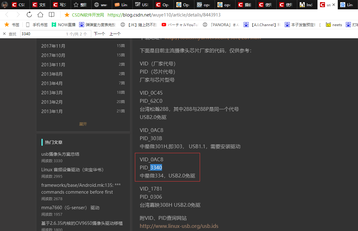 老毛子固件padavan挂载USB摄像头躺过的坑_padavan挂载usb无线网卡-CSDN博客