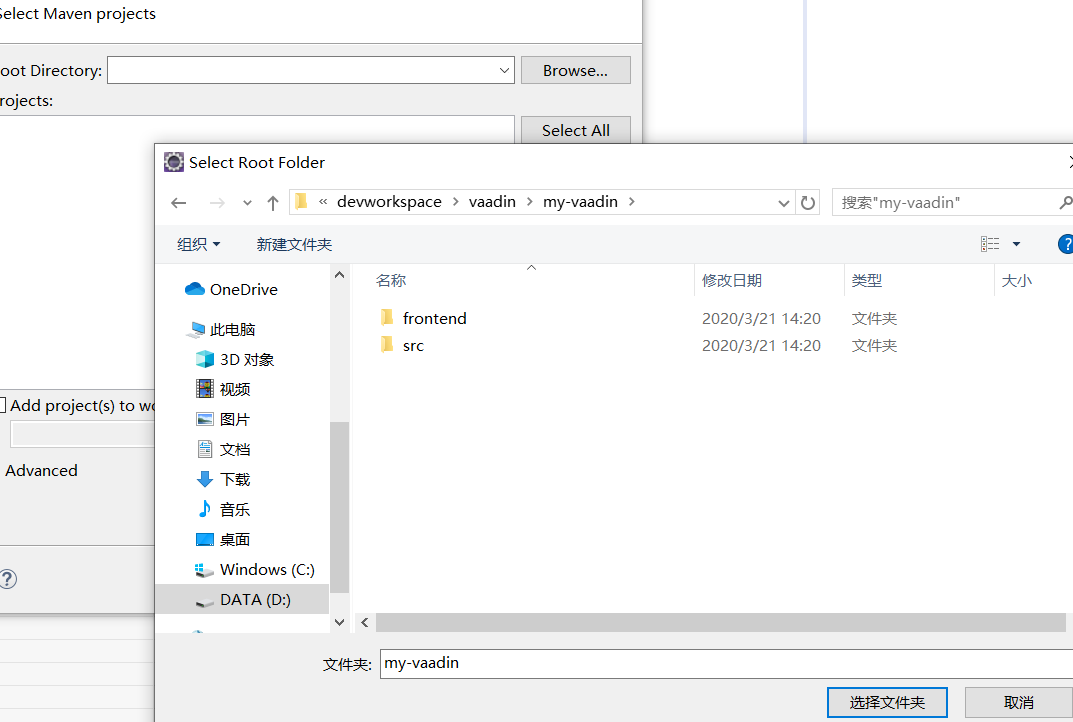 Vaadin介绍与开发练习之一（总体介绍与创建项目）-CSDN博客