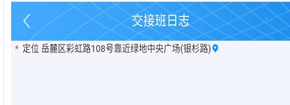 移动端使用钉钉api进行地图定位_device.geolocation.get-CSDN博客