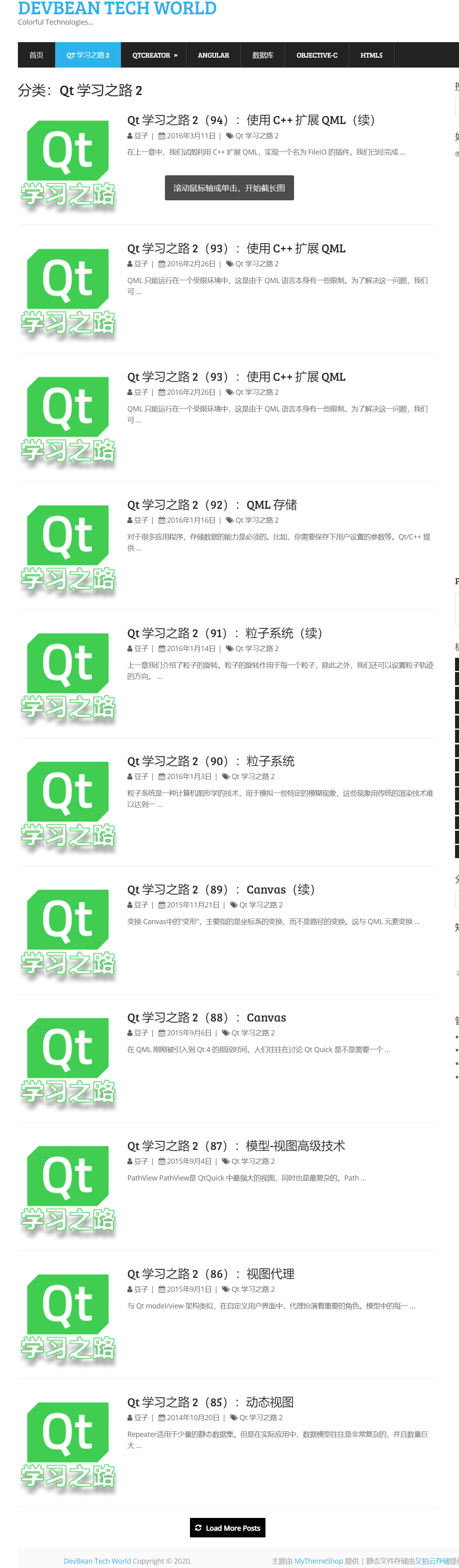 Qt基础入门到进阶实战资料大全（纯干货，超详细，随时更新）_qt实战-CSDN博客