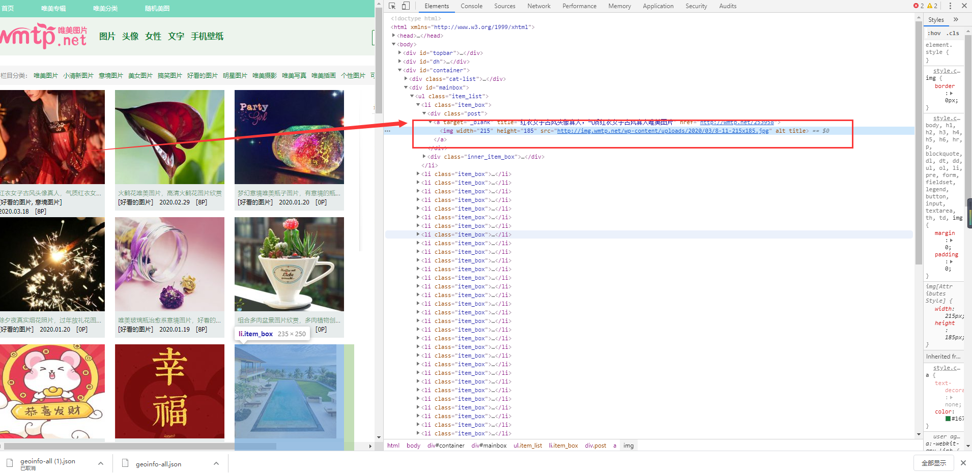 python爬虫,爬取下载图片_python爬虫下载图片-CSDN博客