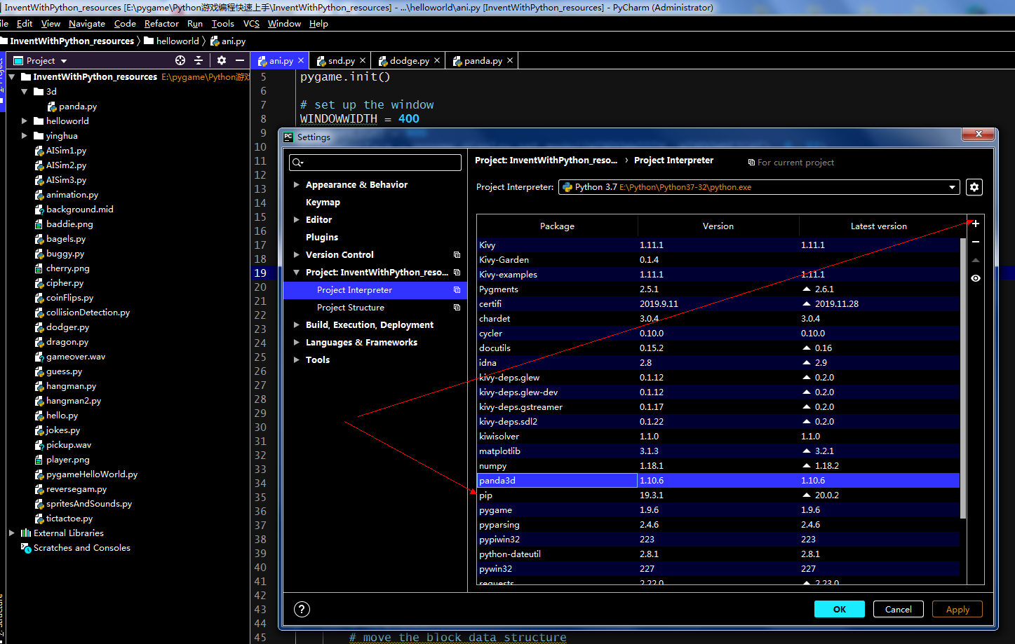 【Panda3D】在Windows中pycharm安装Panda3D_panda3d在pycharm中能使用不-CSDN博客